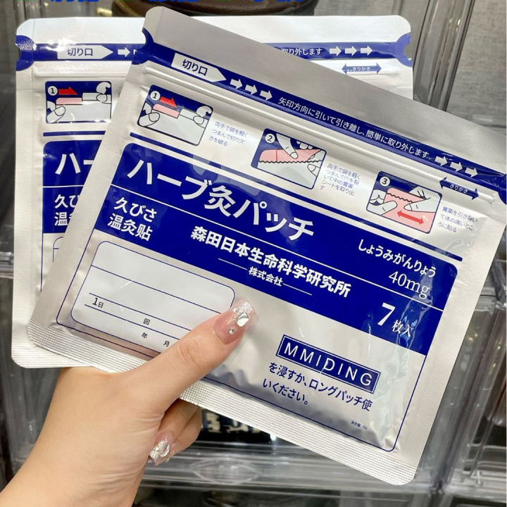 ต้นฉบับญี่ปุ่น MMIDING Warm Moxibustion Patch, กีฬา Soothing Patch, สมุนไพรอัพเกรด Lumbar Spine ...