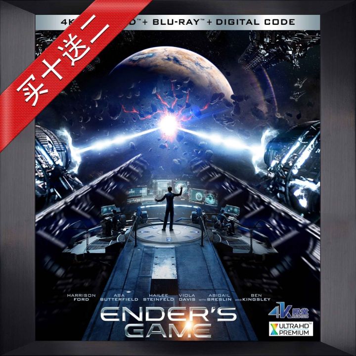 Ender's Game 4K UHD Blu-ray Disc 2013 Atmos English Chinese characters ...