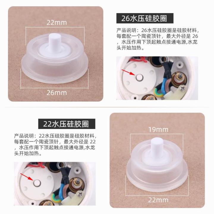 Haier TCL Zhi High-speed Hot Instant Electric Faucet Accessories ...