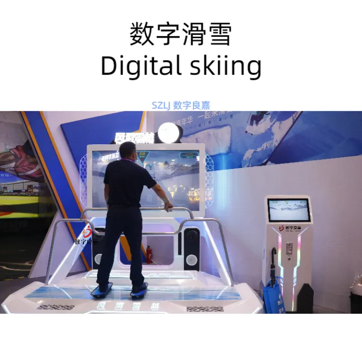Digital Liangjia indoor VR ski simulator commercial interactive ...