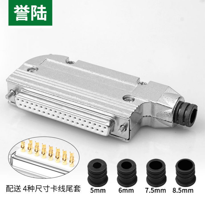 DB37 connector male and female 37-pin 90-degree elbow metal shell L ...