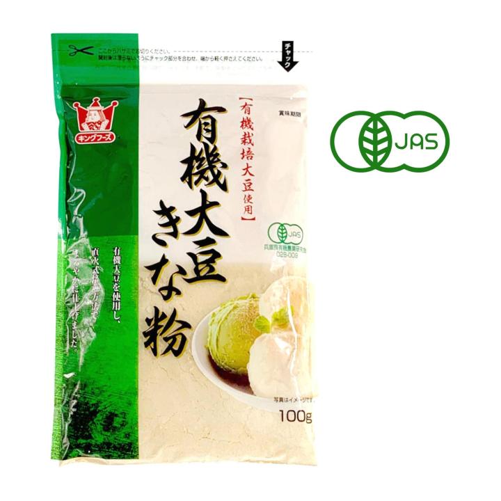 King Organic Kinako Soybean Powder | Lazada Singapore