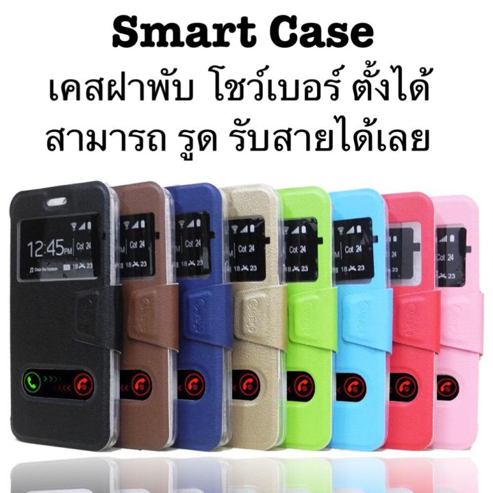 ส่งจากไทย เร็ว1 2วัน Case เคสโทรศัพท์ Oppo Reno11 Reno11f A18 A38 A79