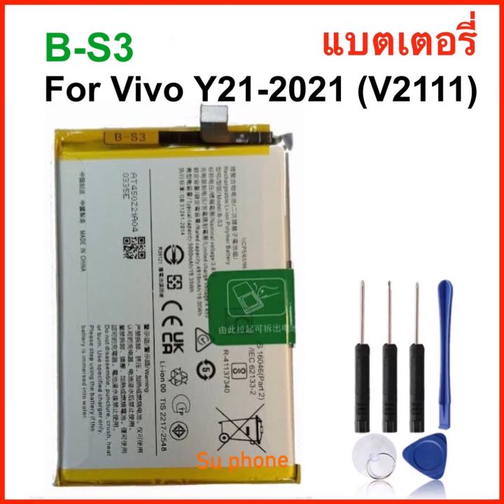 แบตมือถือ For Vivo Y21 2021 ,V2111 (Model B-S3) Battery แบตเตอรี่ ...