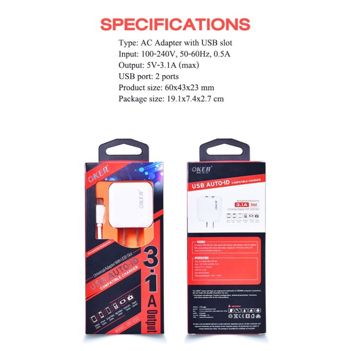 หัวชาร์จ+สายชาร์จ Dual USB ChargerOKER รุ่น UC-232 | Lazada.co.th