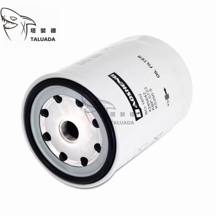 Excavator parts engine oil filter Kobelco SK100 SK120 filter Hitachi ...