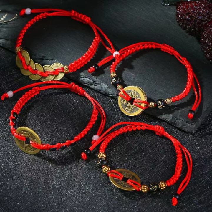 Chinese Five Emperors Money Promotion Feng Shui Red String Lucky Coin ...