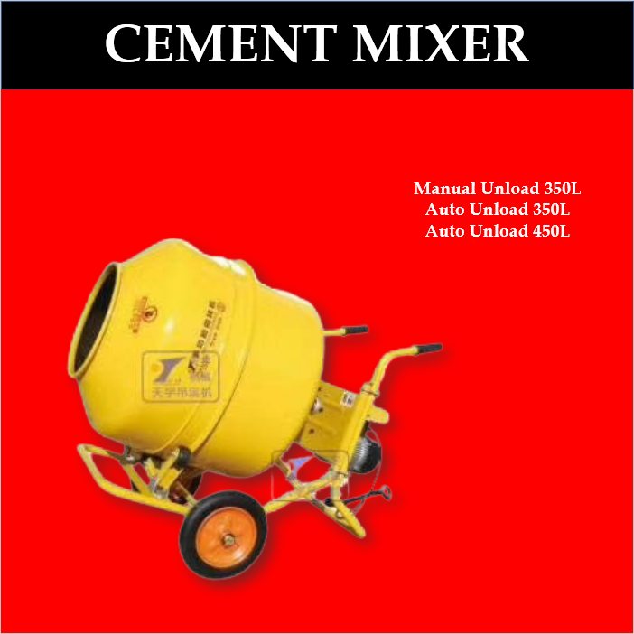 TOYU Cement Mixer Manual Unload 350L Auto unload 350L/450L Cement Mixer ...