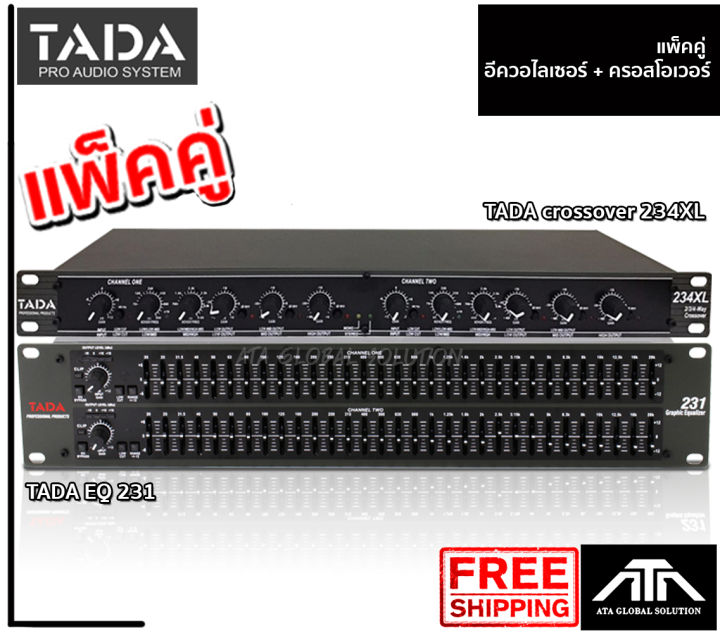 ชุดสุดคุ้ม TADA Crossover 234 + TADA EQ 231 ครอส อีคิว ชุดปรับแต่งเสียง ...