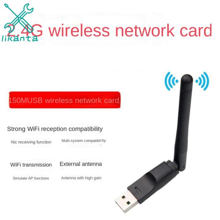 LIKANTA ยูเอสบี การ์ดเครือข่าย MT7601 150Mbps ดองเกิล Wi-Fi MT7601/8188 ...