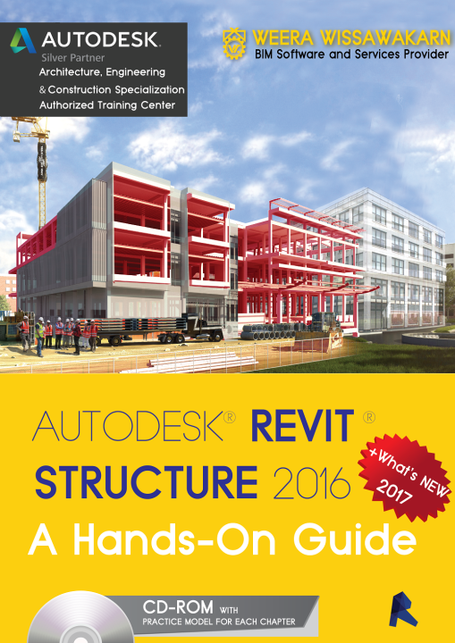 หนังสือคู่มือ Autodesk Revit Structure 2016 + 2017 / สามารถใช้กับ Autodesk Revit Version 2025 ...