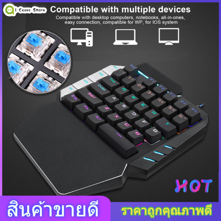 【ราคาถูกสุด】Single Hand Mechanical Gaming Keyboard LED Light USB 38 ...