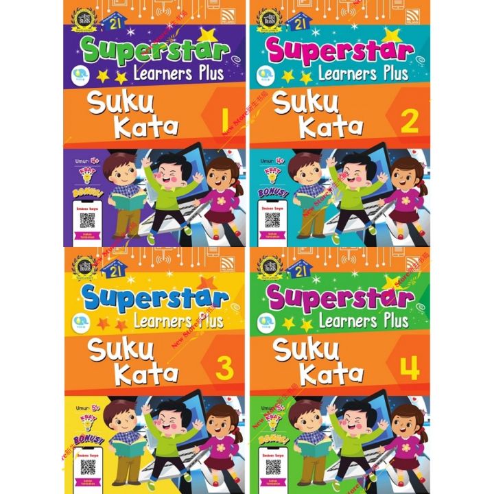 [PELANGI]Superstar Learners Plus Suku Kata课本+作业 Suku Kata Text books ...