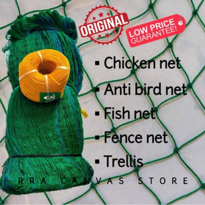 (10 METERS)CHICKEN NET POLYNET RANGE NET FARM NET | Lazada PH