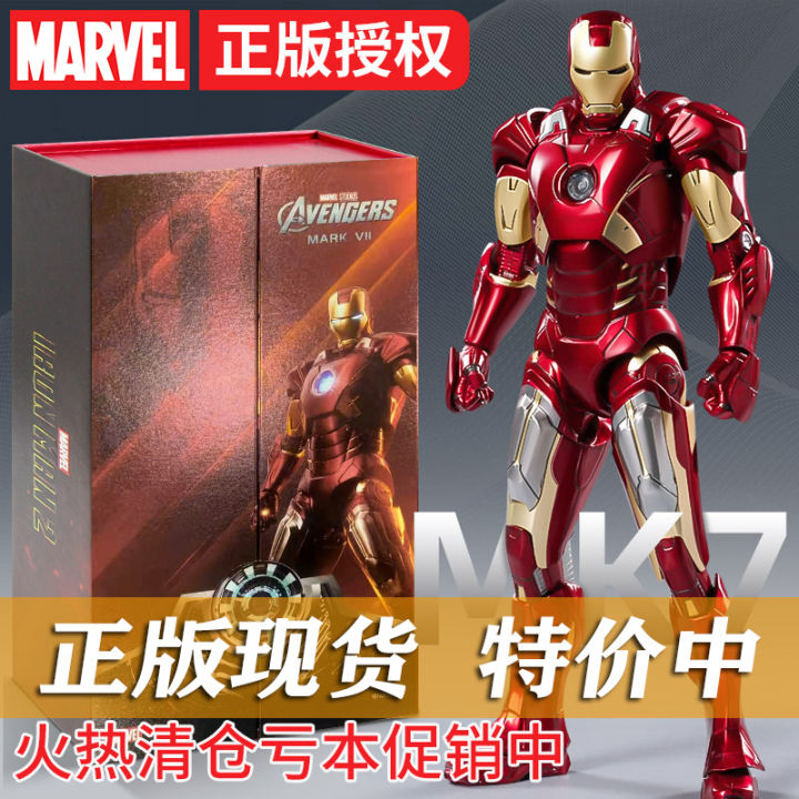 Marvel Comics MK7 Iron Man 3 mobile imitation alloy MK50 model toy ...