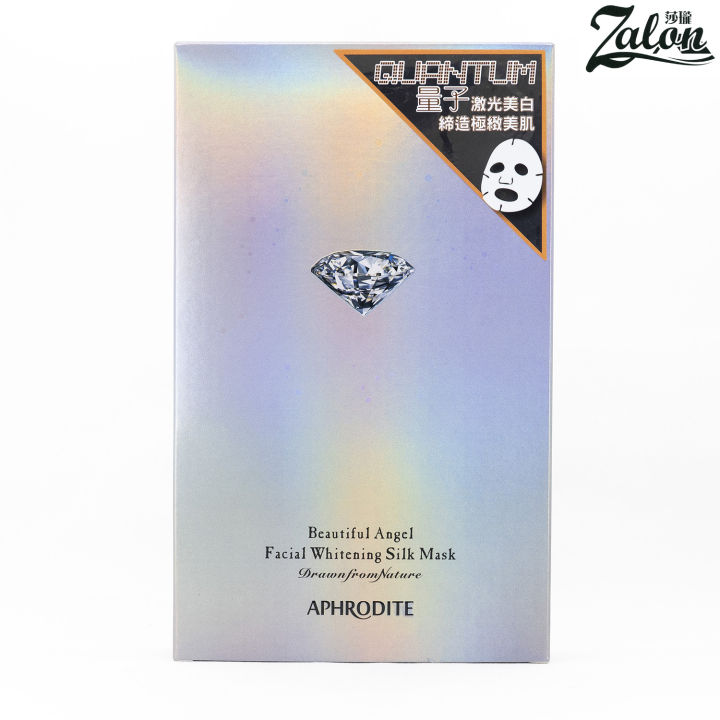 APHRODITE Repairing Silk Mask (5pcs) | Lazada