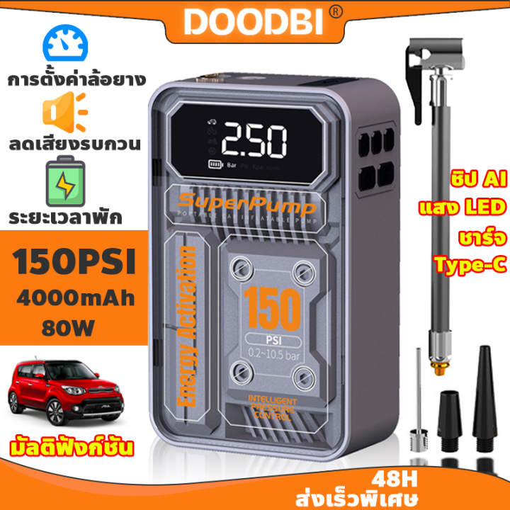 ที่เติมลมยางรถ ปั้มลมไฟฟ้า ที่สูบลมรถยนต์ ที่สูบลมไฟฟ้า ปั๊มลม ไฟฉุกเฉิน 15000mAh 5 วินาทีชาร์จ ...