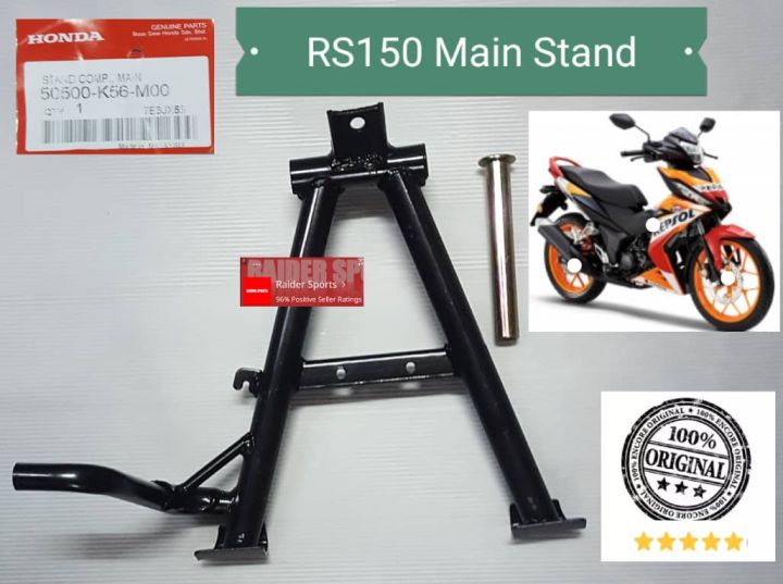Honda RS150 Main Stand with Shaft Assy Ori 100% | Lazada
