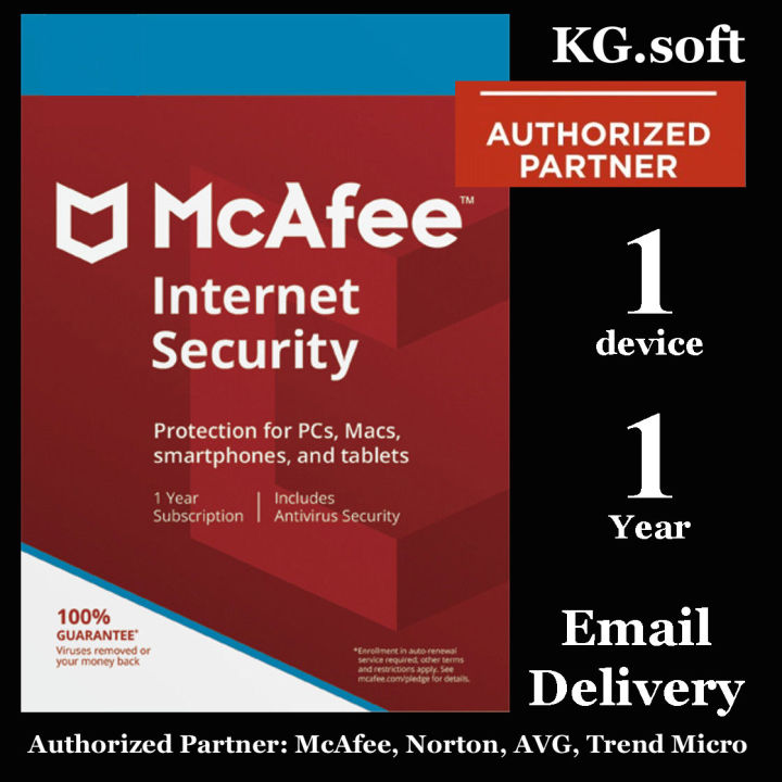 McAfee Internet Security | 25 digits code | email delivery | Lazada ...