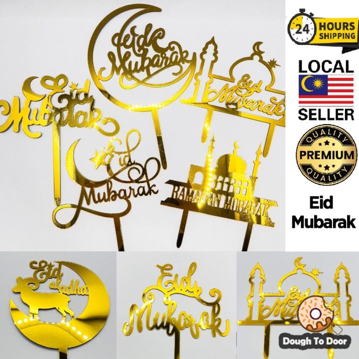 Selamat Hari Raya Acrylic Cake Topper Eid Mubarak Topper Hari Raya Hari ...