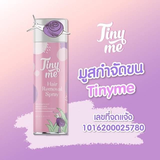 มูสกำจัดขนไทนี่มี Tinyme 100มล. | Lazada.co.th