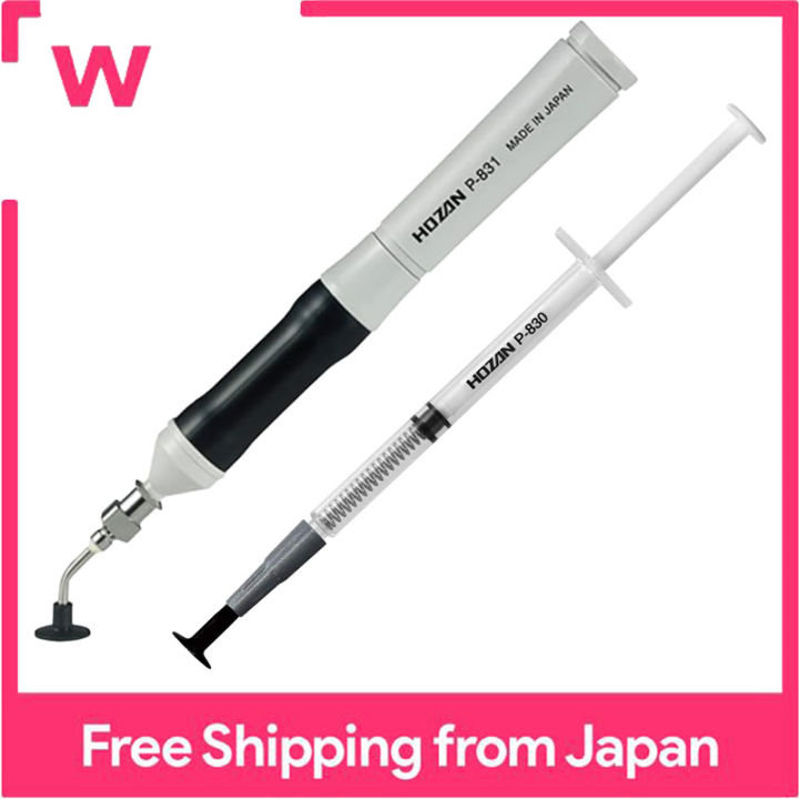 HOZAN Manual Vacuum Pick P-831(ESD) P-830 (Llightweight) Nozzle, Silicone Rubber Cap, Made in ...