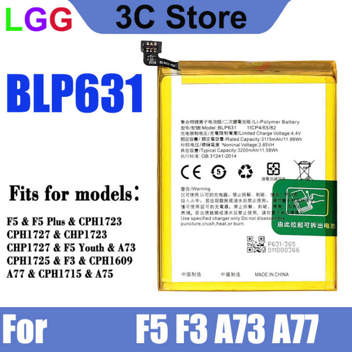 แบตเตอรี่ แบตเตอรี่มือถือ เหมาะสำหรับ OPPO F5/F3/A77/A73/A75 BLP631 ...