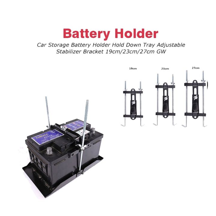 19/23/27cm Adjustable Car Battery Holder Stabilizer Fixed Bracket ...