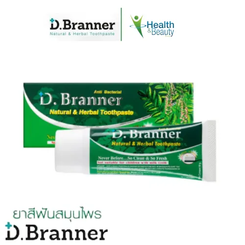 D.Branner ดี.เเบรนเนอร์ ยาสีฟันสมุนไพรจากธรรมชาติ 50 กรัม | Lazada.co.th
