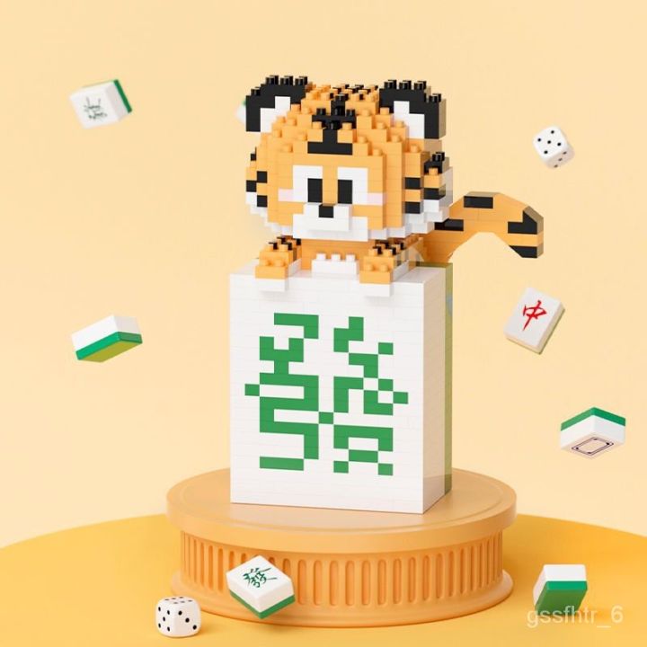 Tiger Mahjong Nano Building Blocks Bricks Puzzle Lucky Toy Collectible ...