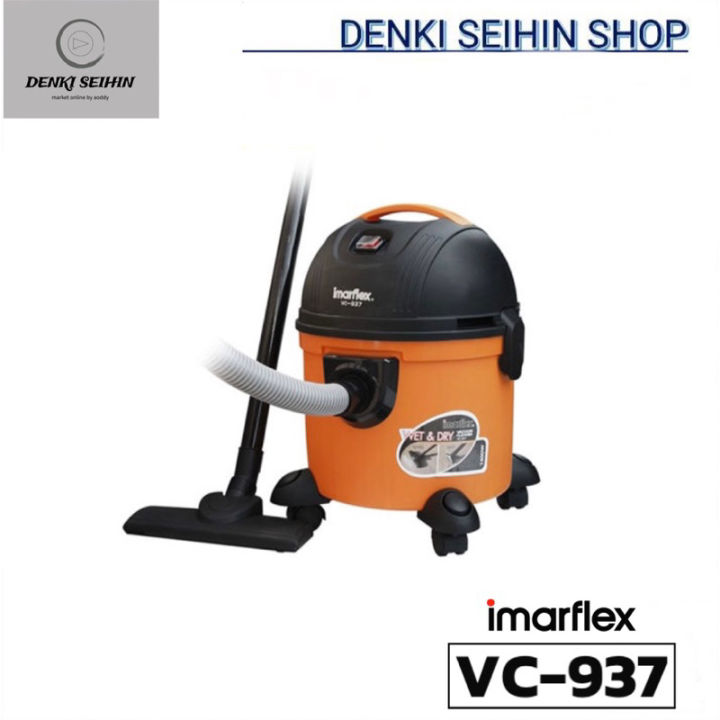IMARFLEX เครื่องดูดฝุ่น-ดูดน้ำ-เป่าลม 1400 W. รุ่น VC-937 | Lazada.co.th