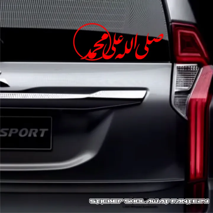 Sticker Sholawat Kaca Mobil | Lazada Indonesia