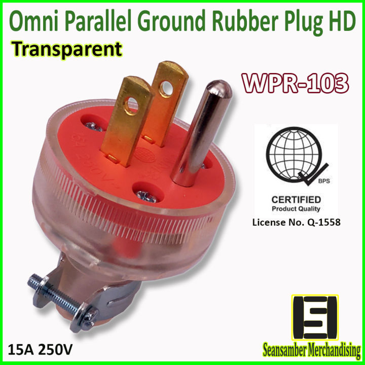 Omni Parallel Ground Rubber Plug 15A 250V Transparent | Lazada PH