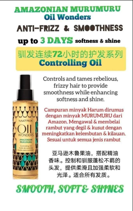 MATRIX OIL WONDERS AMAZONIAN MURUMURU CONTROLLING HAIR OIL 125ml | Lazada
