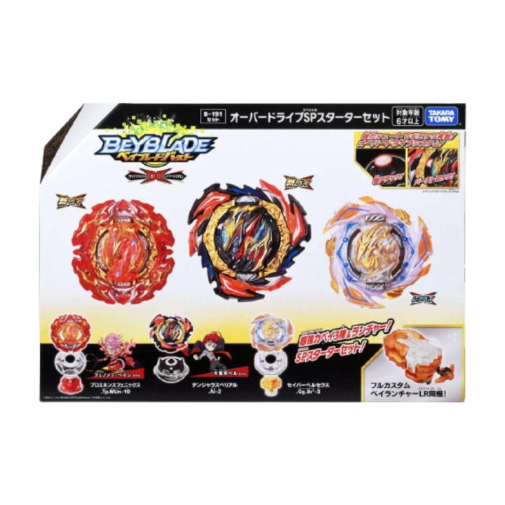 Beyblade Burst DB B-191 Overdrive Special Starter Set with Launcher ...
