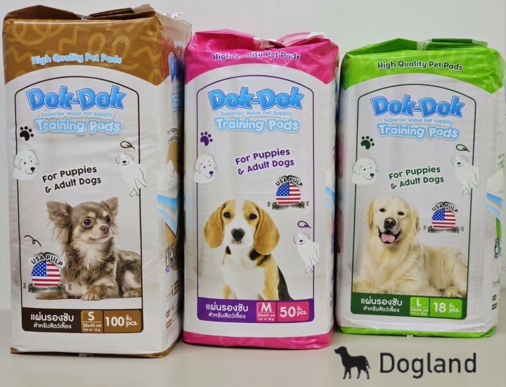 Dok-Dok (ด๊อกด๊อก) แผ่นรองฉี่ สำหรับสัตว์เลี้ยง (3ขนาด) | Lazada.co.th