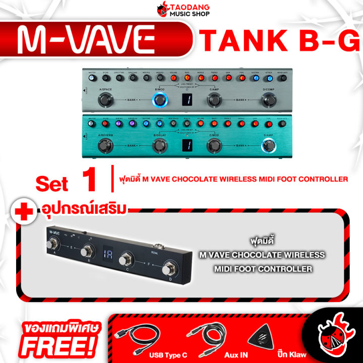 ทักแชทรับส่วนลด 100.- MAX ประกันศูนย์ไทย, ส่งด่วนกทม.&ปริ, M-Vave Tank ...