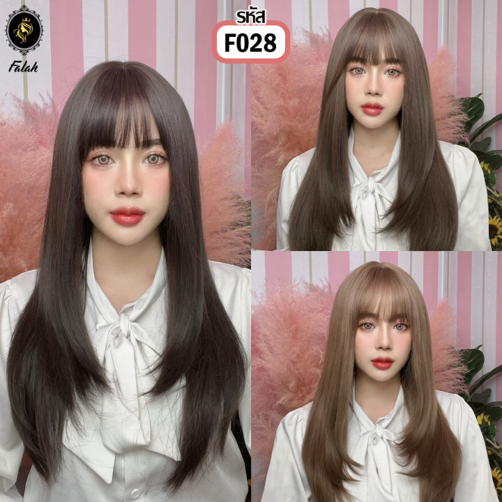 F028 วิกผมยาวสไลด์เลเยอร์ ยูนาบี วิกผมมีหน้าม้า ผมปลอม วิกผม Falah ไม่โป๊ะ ไม่เงา ไหมนุ่มสวย ...