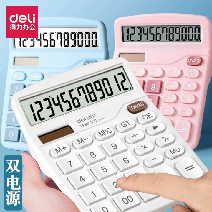 Deli TE837C simple calculator for students to use mini portable solar ...