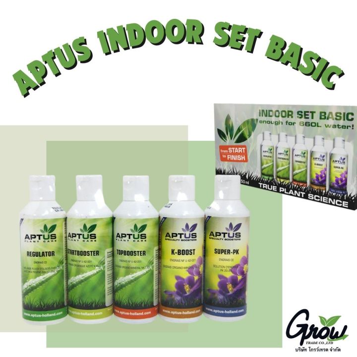 Aptus Indoor set basic ปุ๋ยขนาดทดลอง นำเข้าจากต่างประเทศ คุณภาพพรีเมี่ยม เร่งโต เร่งดอก เร่งราก ...