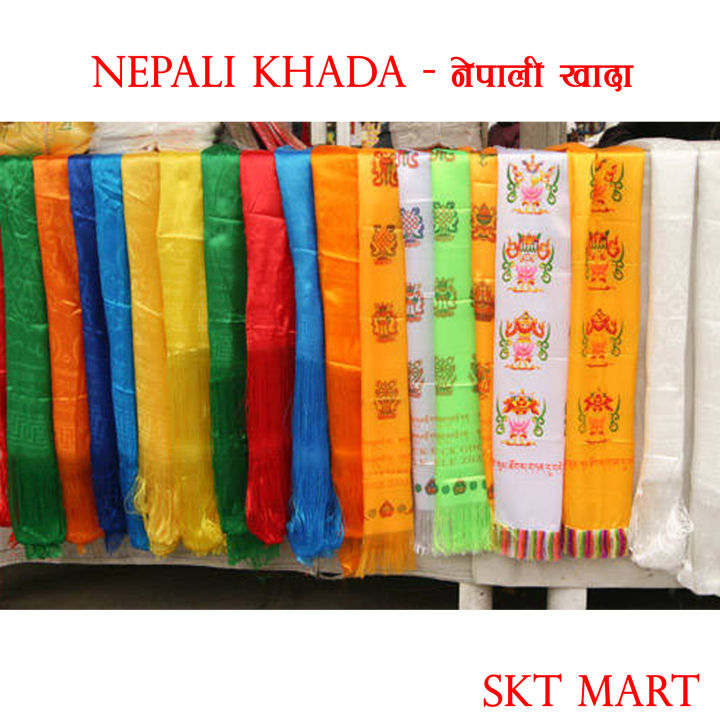 नेपाली खादा- nepali khada | Lazada