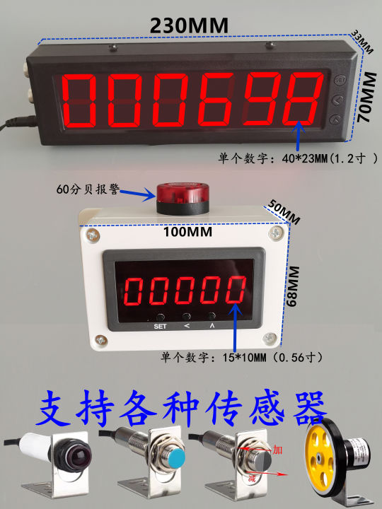 Counter automatic sensing infrared conveyor assembly line conveyor belt ...