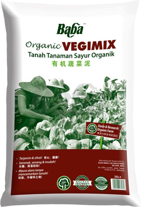 GNC - Baba 28L Compost Planting Soil Tanah Sayur Vegetable Soil Organic ...