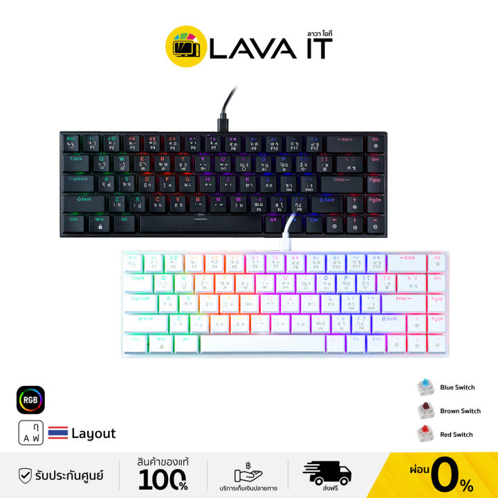 Tsunami MKS-68 Mechanical Gaming Keyboard (TH) คีย์บอร์ดเกมมิ่ง (รับ ...