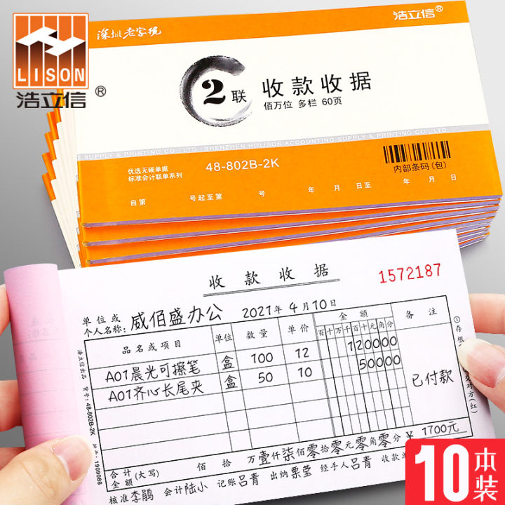 Payment Receipt Three-Part Receipt Book Three-Part Invoice Two-Part ...