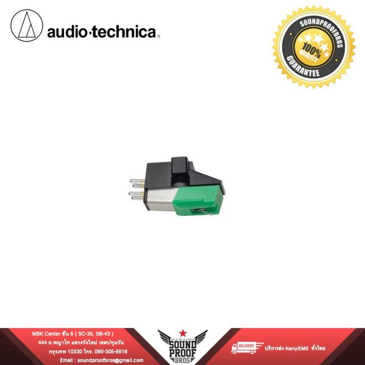 Audio Technica AT95E Stereo Cartridge | Lazada.co.th
