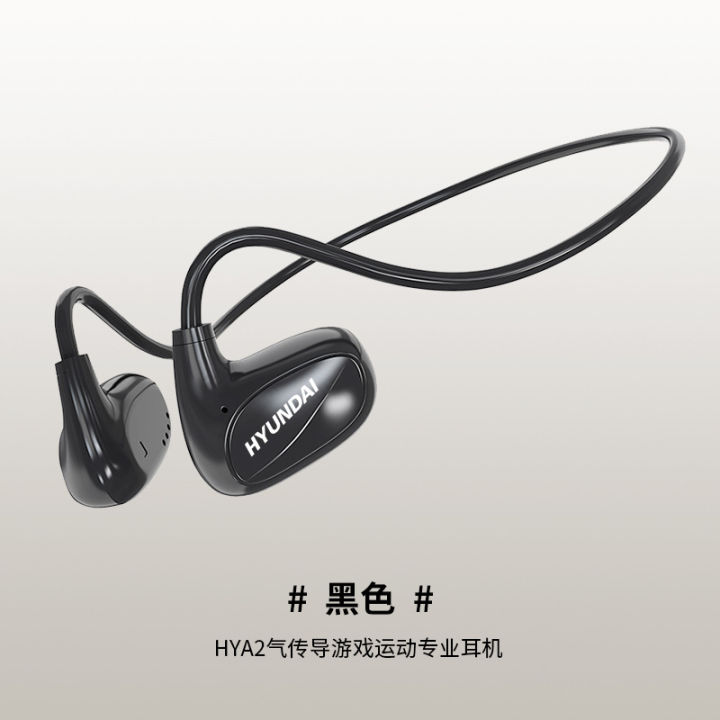 LZD Korea Modern HYA2 Bluetooth Headset Sports Neck-Mounted Air ...