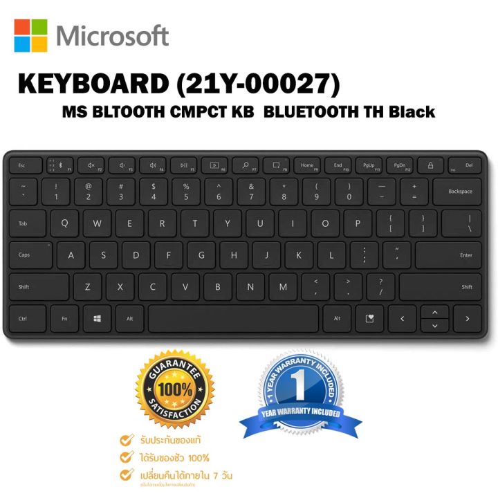 WIRELESS KEYBOARD (คีย์บอร์ดไร้สาย) MICROSOFT DESIGNER COMPACT KEYBOARD ...