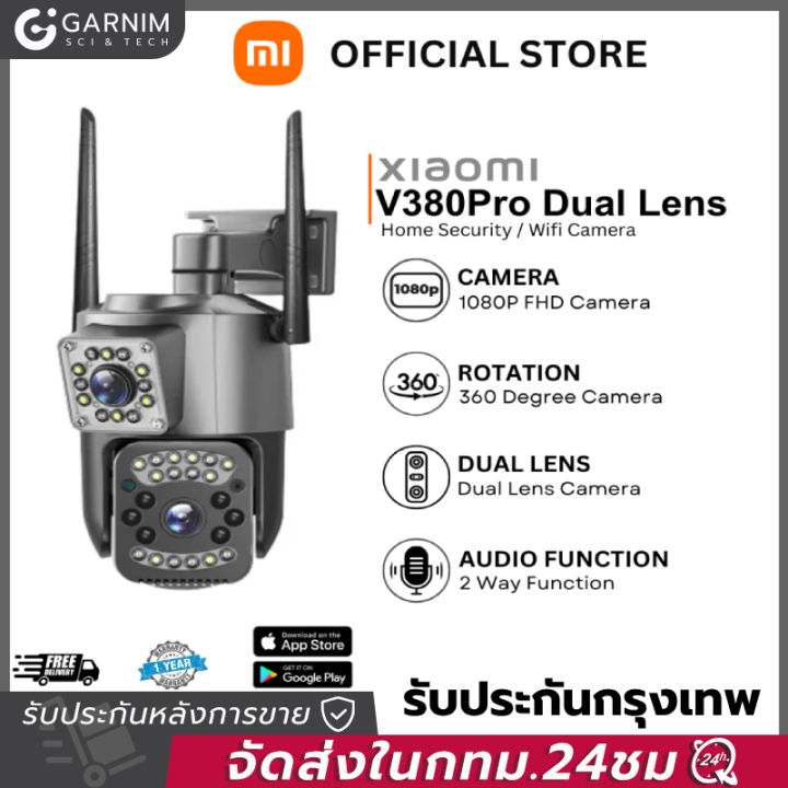 V360 PRO + V380 Pro WIFI 2.4 ความละเอียด 8 ล้านพิกเซล 4K (กล้อง2เลนส์ ...