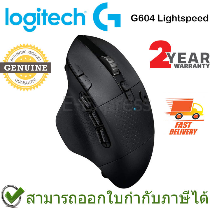 Logitech G604 Lightspeed Wireless Gaming Mouse ของแท้ ประกันศูนย์ 2ปี ...